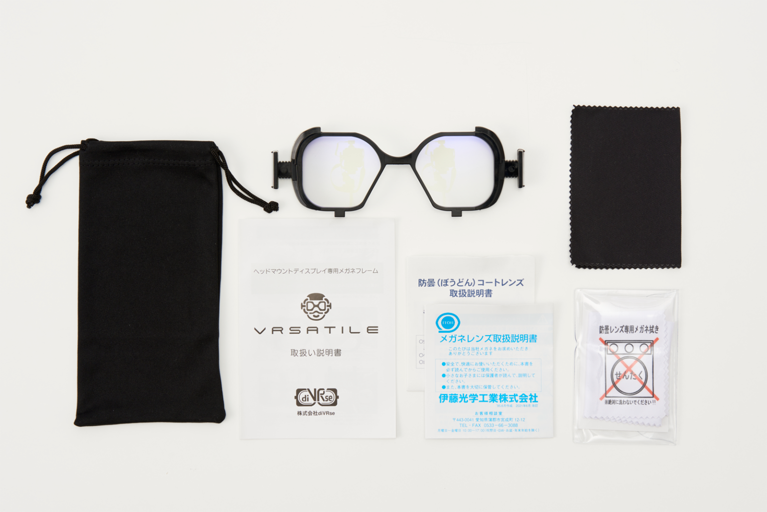 VRヘッドマウントディスプレイ専用メガネ「VRsatile/ヴァーサタイル」処方箋受領より通常3週間以内にお届け | 株式会社diVRse/ダイバース