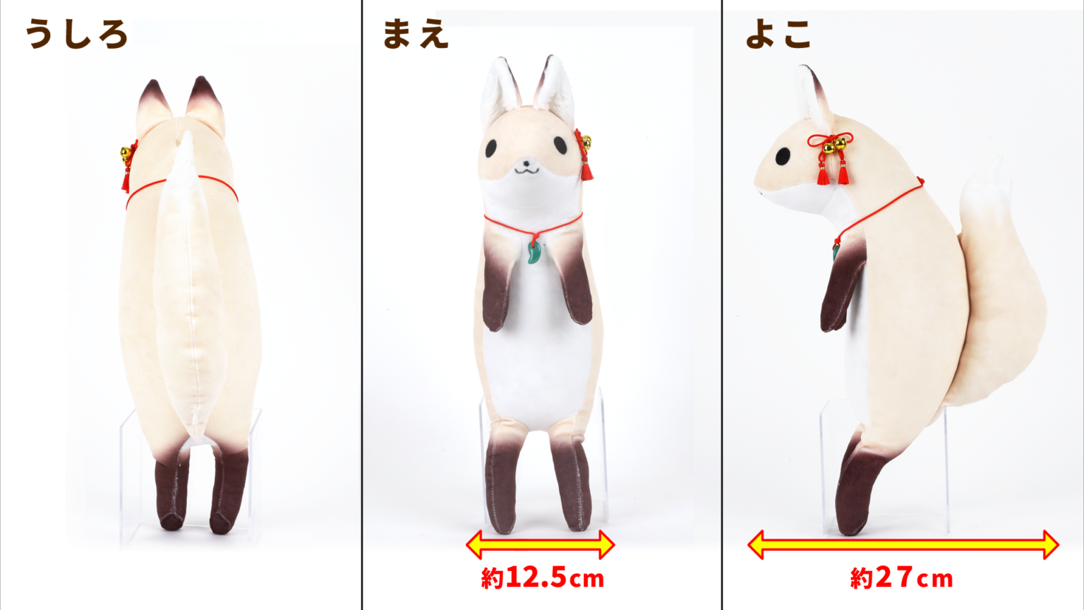 「フレンドぷらっしゅ」新作「狐Akyo」2種先行予約開始のお知らせ | 株式会社diVRse/ダイバース