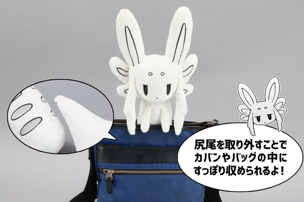 フレンドぷらっしゅ 05 ムルルぬいぐるみ (白) | 株式会社diVRse/ダイバース