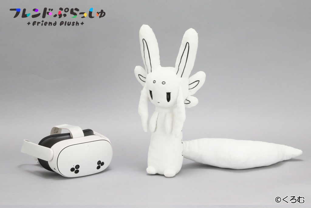 フレンドぷらっしゅ 05 ムルルぬいぐるみ (白) | 株式会社diVRse/ダイバース